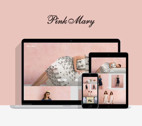 Pink Marry品牌网站建设全新蜕变记-上海网站设计_网站设计_网站设计公司-迈若网络
